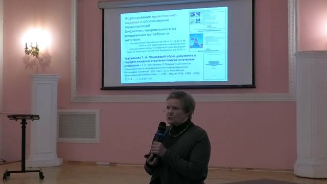 Мемориальная функция библиотек на пути к Web 3.0