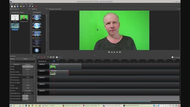 Хромакей это просто!