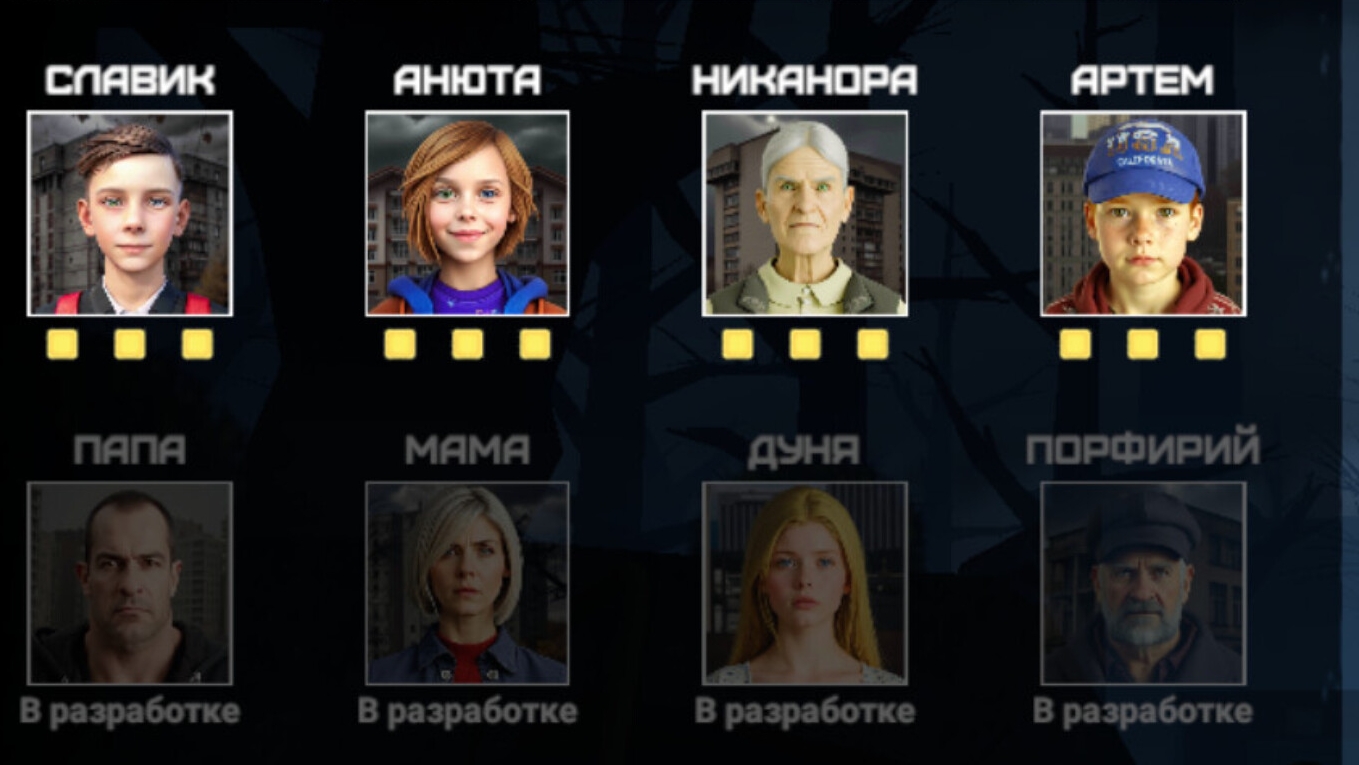 KUZBASS. прохождение 4 главы   история Артёма  @максджейсан