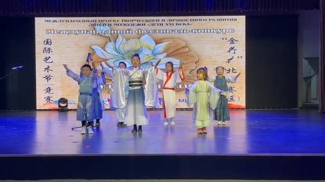 2024.10. Китай, КОНКУРСНАЯ ПРОГРАММА VIII Международный фестиваль-конкурс «ЗОЛОТОЙ ЛОТОС»