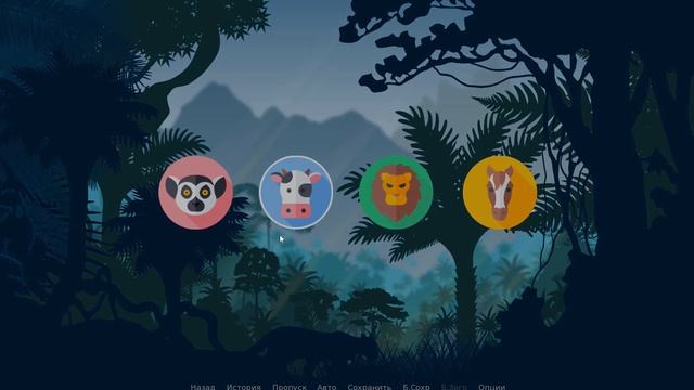 Мини-игра на Renpy "Повтори комбинацию"