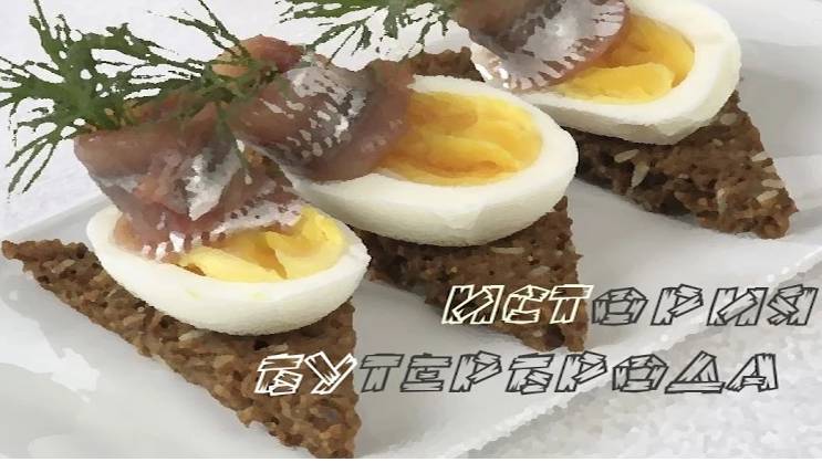 ✅ Христианский спектакль «История Бутерброда»