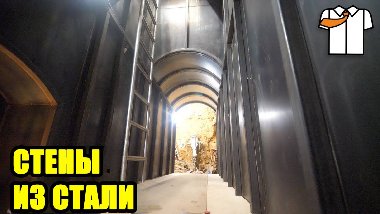 Копаю секретный туннель, часть 4