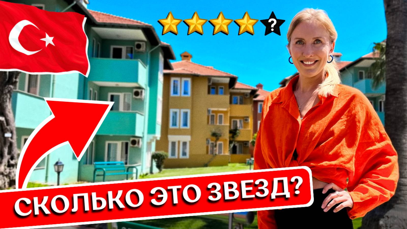 Отдых в ARMAS Green Fugla Beach - Аланья, Турция: все включено, обзор отеля