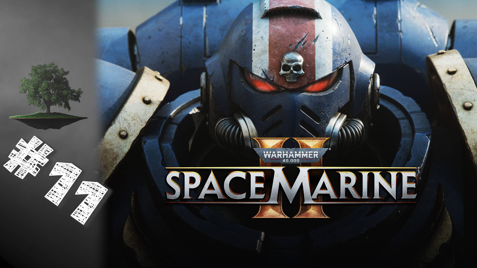 Warhammer 40,000: Space Marine 2 ♦ КООПЕРАТИВ №11 - Операция ОБЕЗГЛАВЛИВАНИЕ ♦ Угроза СУЩЕСТВЕННАЯ.