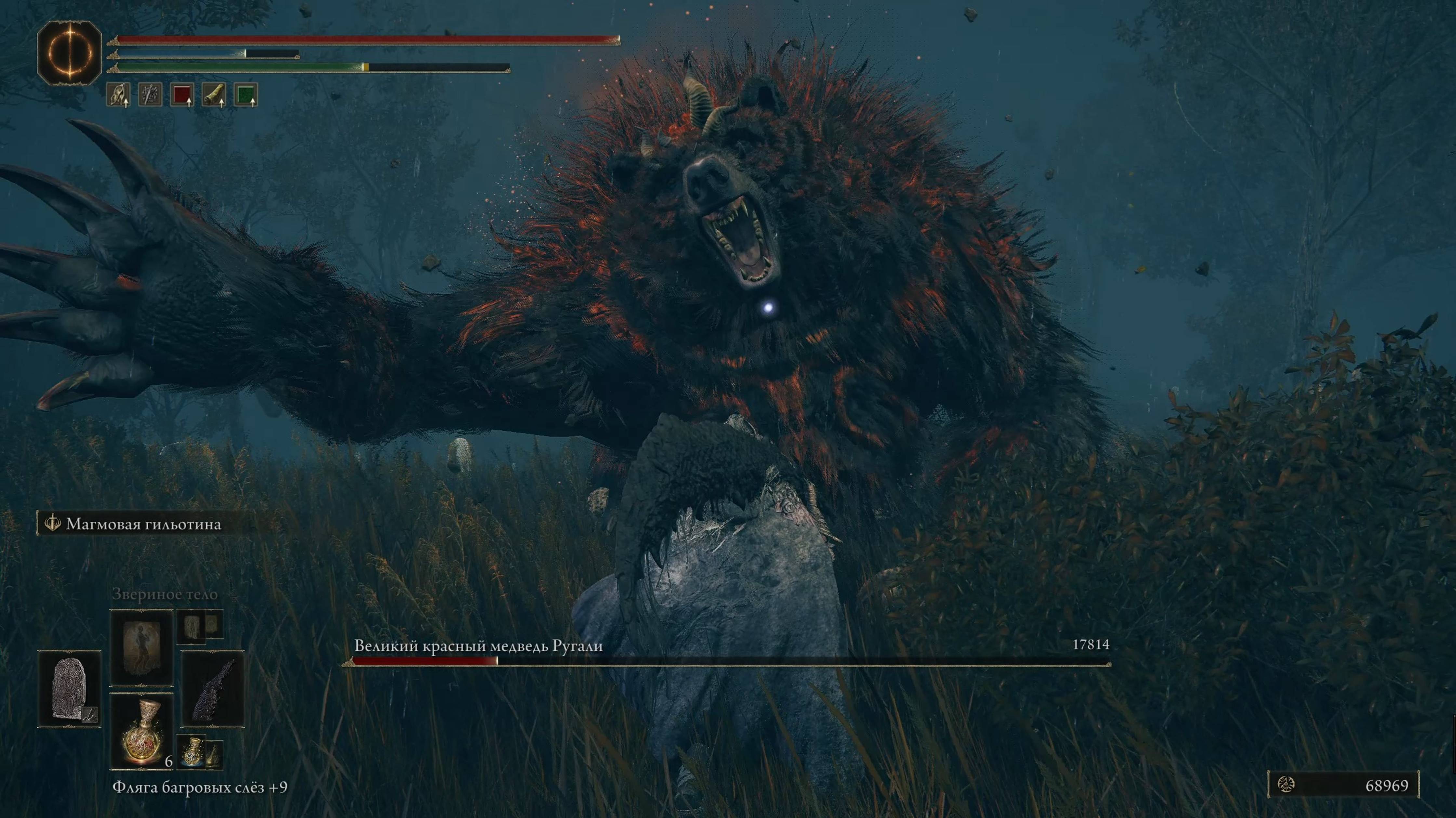 ELDEN RING Shadow of the Erdtree. Эпизод 12.