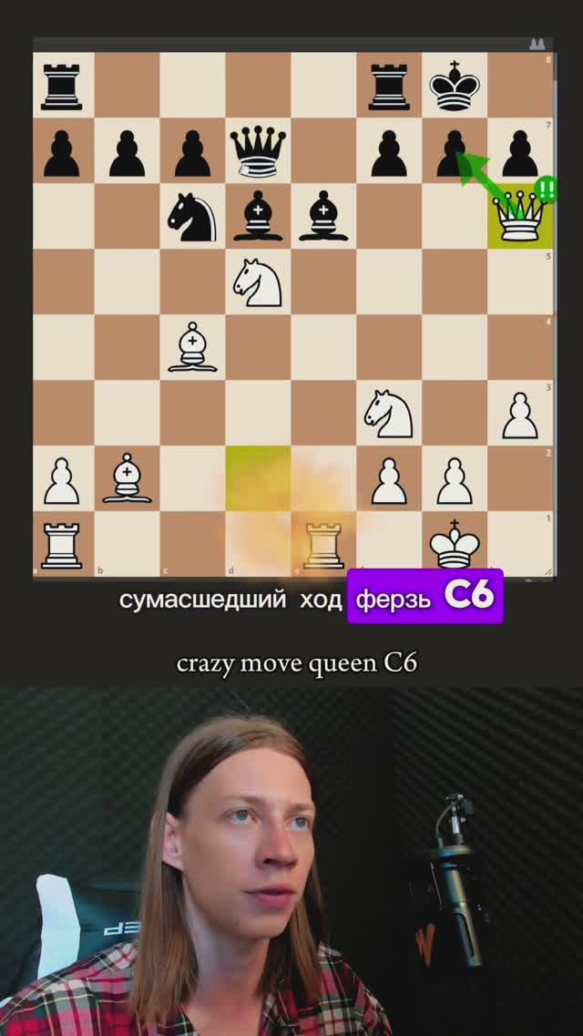 18/19 ловушек. Жертва ферзя! Северный (Датский) гамбит.Danish gambit