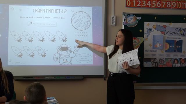 "День космонавтики" 12 апреля 2024 г c обучающимися с ТНР