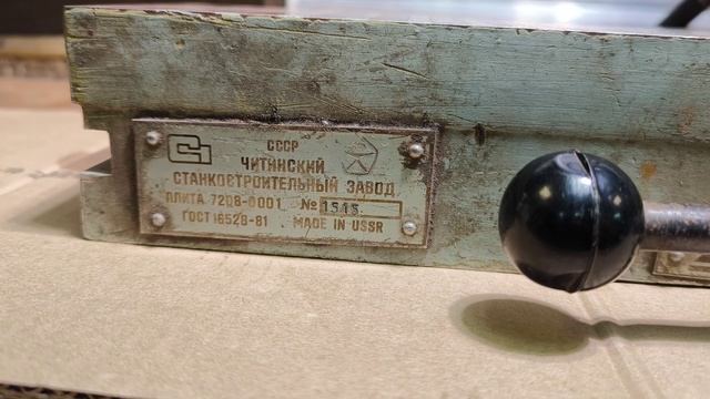 Посылки от Баламута)