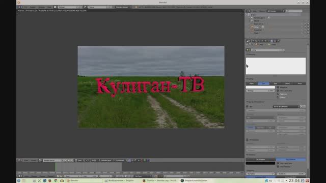 Создание динамического 3D текста в редакторе Blender