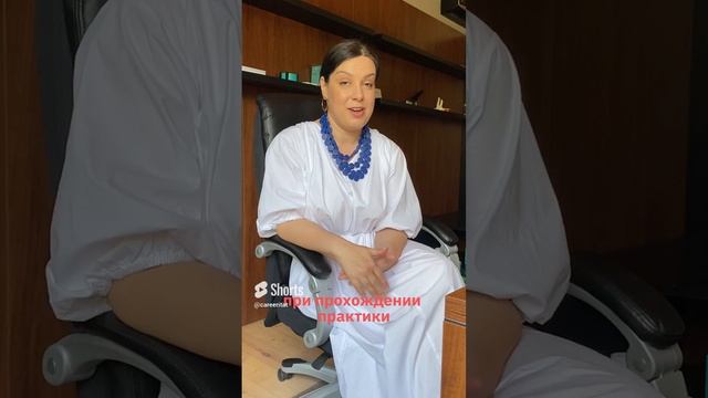 Совет № 5 для резюме