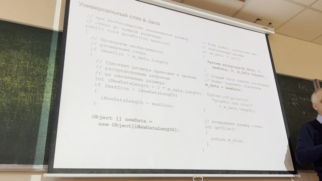 25.11.2024 Десятая лекция по ООП (реализация стека на основе полиморфизма)