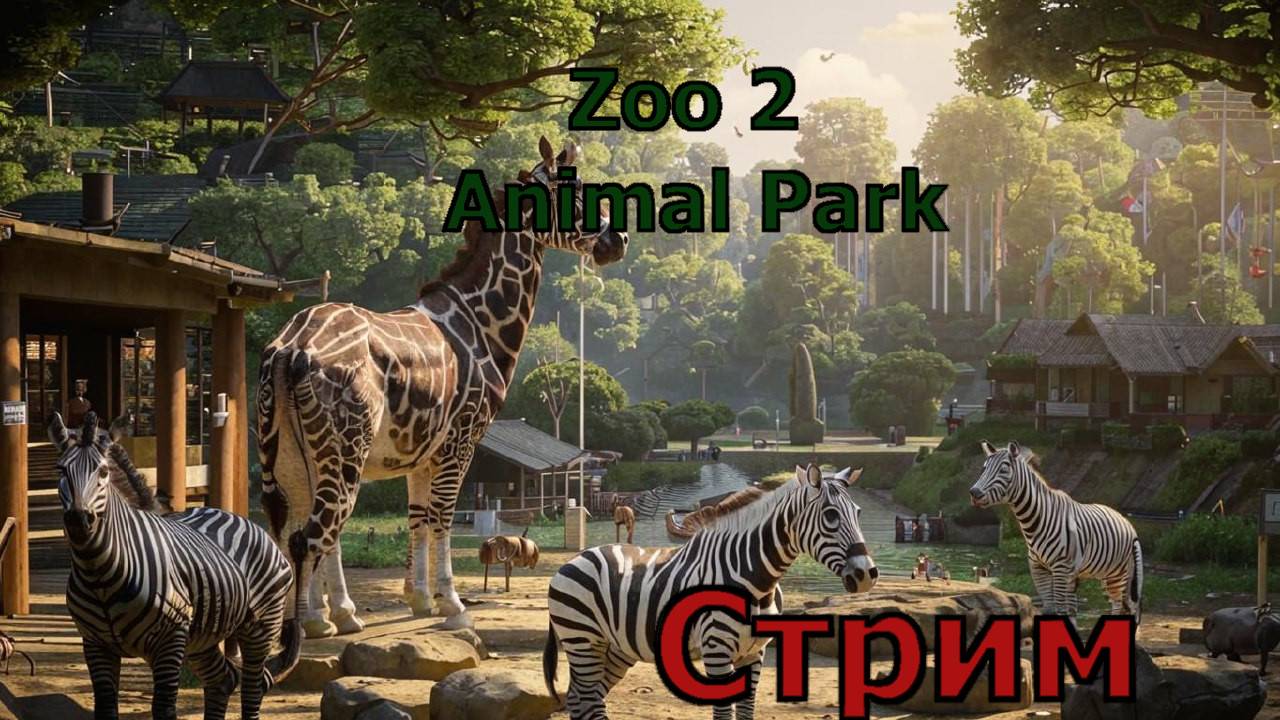 Zoo 2 Animal Park
