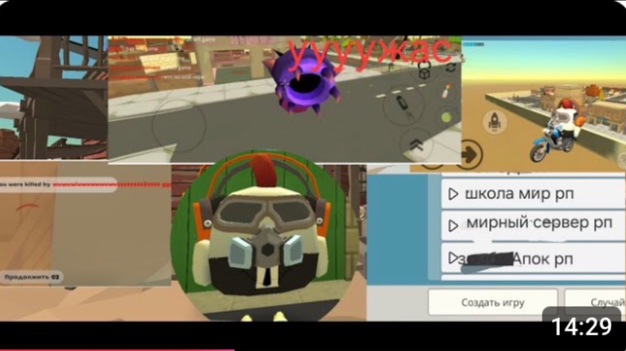 Захожу на разные рп сервера