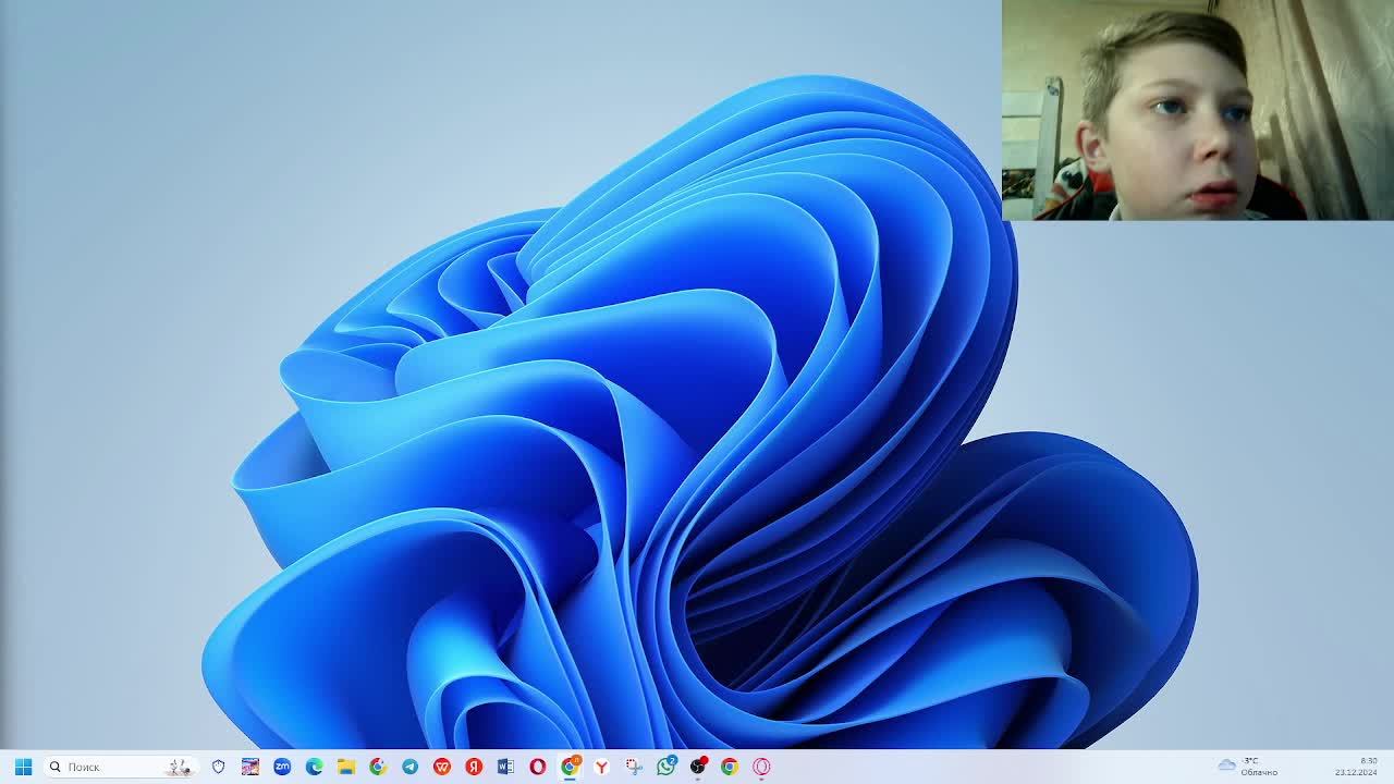 Утрений стрим.