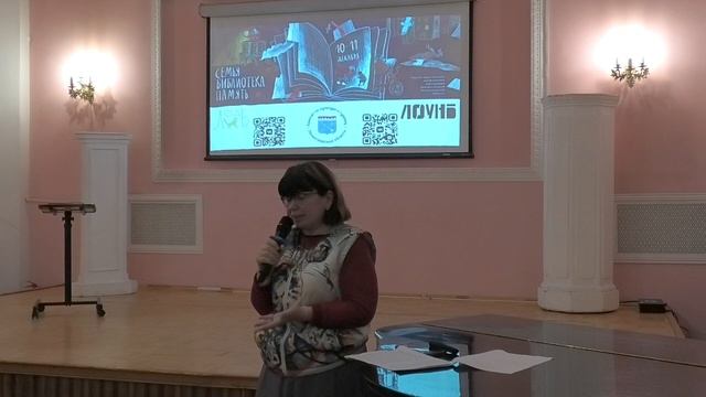 Пространство книги и чтения – исследование и открытие семьи. Практики в небольших городах и поселках