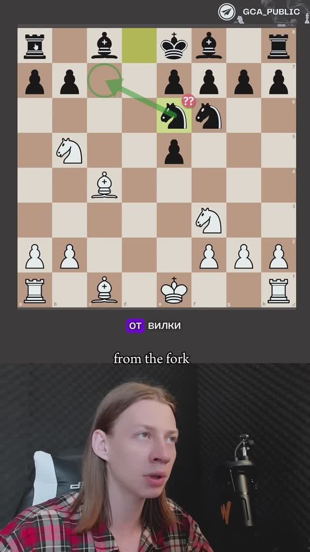 Адская вилка! 6 из 20 ловушек в гамбите Морра ‼️ #гамбит #морра #жертва #шахматы