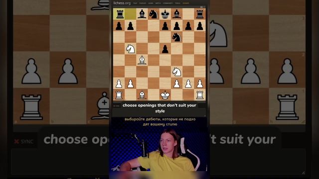 How to start HATE chess? (Bonus: Smith-morra gambit trap) Subscribe @LichessDotOrg