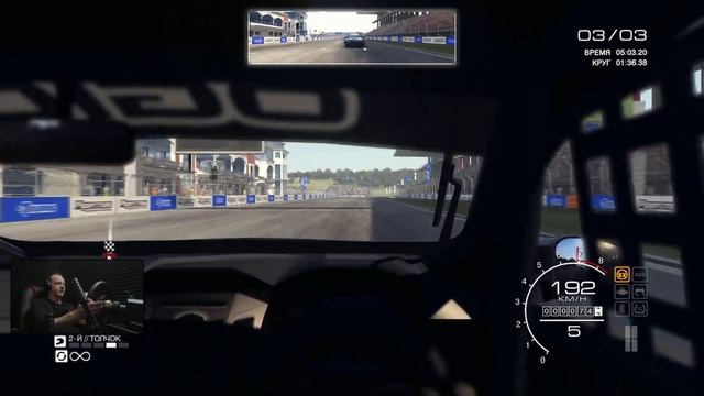 PXN V12 Lite и Grid Autosport, а еще немного правды о DD базах