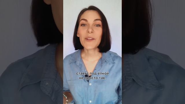 Как правильно нарядить ёлку к Новому году #shorts