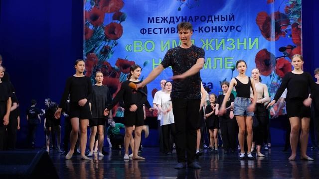 2024.06.Москва отчет МФК Во имя жизни на Земле