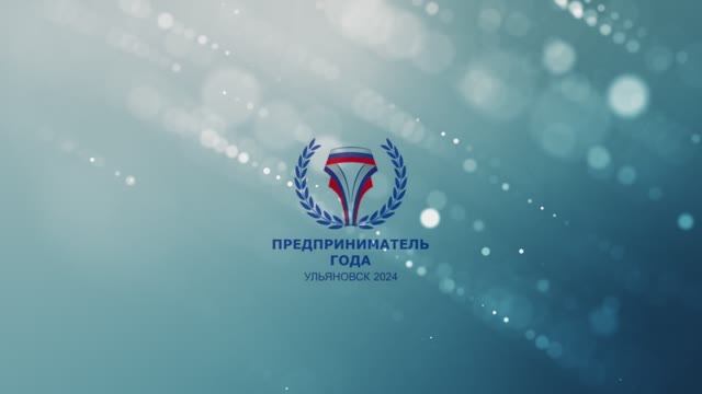 ООО «НОРД КЛАН» - победитель премии лучший предприниматель в сфере цифровых технологий