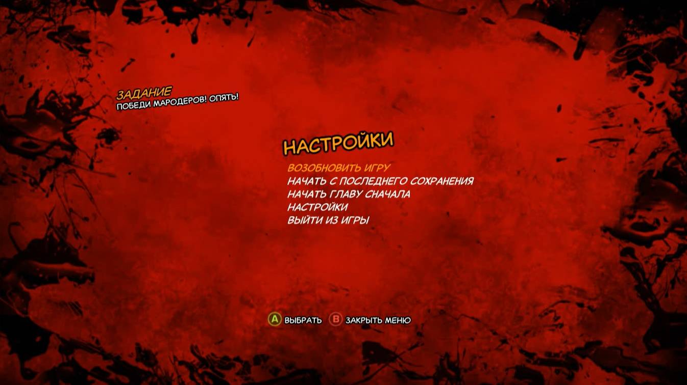 Последняя серия! - Deadpool #14