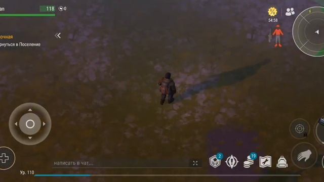 Играю в лест дей