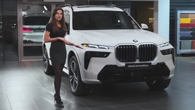 BMW X7 xDrive40i | Порше Центр Тюмень