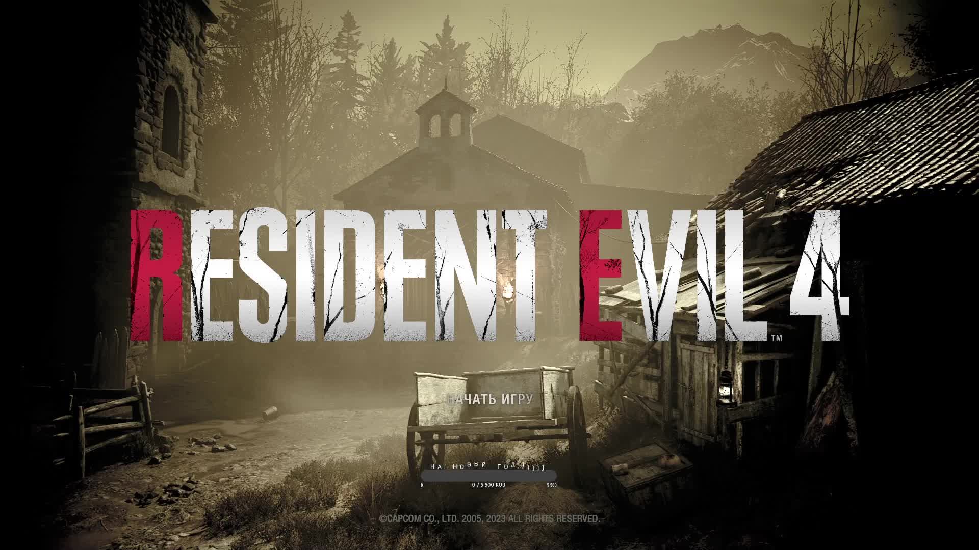 Resident Evil 4 Remake: Сложность Профи +чит. Жуткая лаборатория, спасения Эшли, встреча Сэдлера