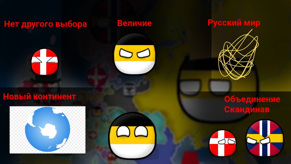 Альтернативное  прошлое с 1815 | 1 Сезон | 3 Серия | Новый Контенент