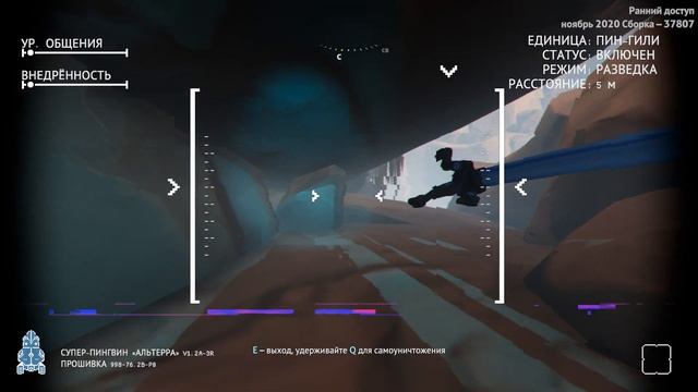 СЕКРЕТНЫЙ АНТИДОТ ХАРАА! ∎ #9 ∎ Subnautica Below Zero Relics of the Past