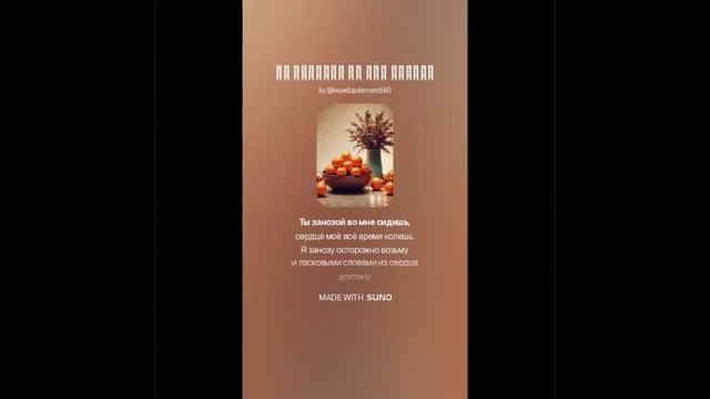 85 Разговор с подругой 85диск