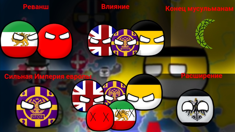 Альтернативное  прошлое с 1815 | 1 Сезон | 10 Серия | Провал