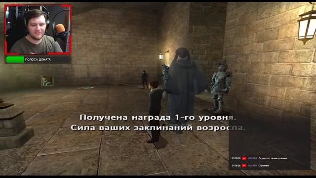 Стрим №95 - Гарри Поттер и Орден Феникса