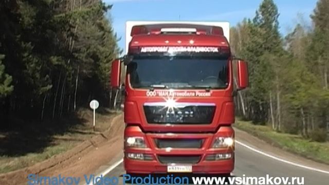 Презентационный ролик стенда MAN на Московском Международном Автомобильном Салоне