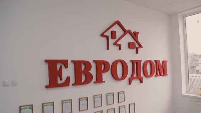 Первая мебельная фабрика «Евродом»