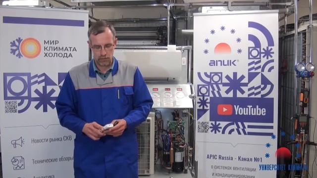 Как управлять кондиционером в режиме обогрев