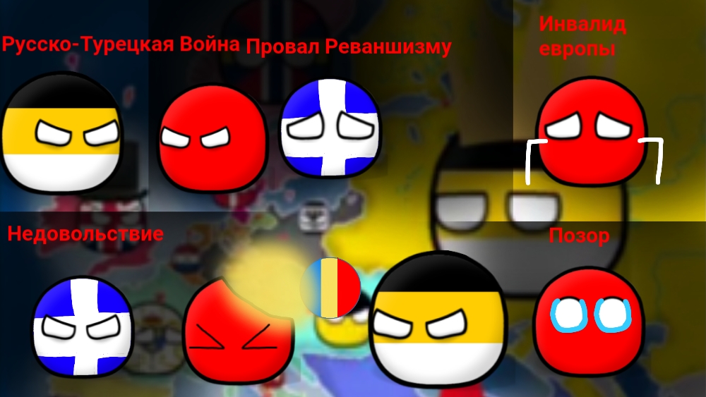 Альтернативное  прошлое с 1815 | 1 Сезон | 6 Серия | Русско-Турецкая Война