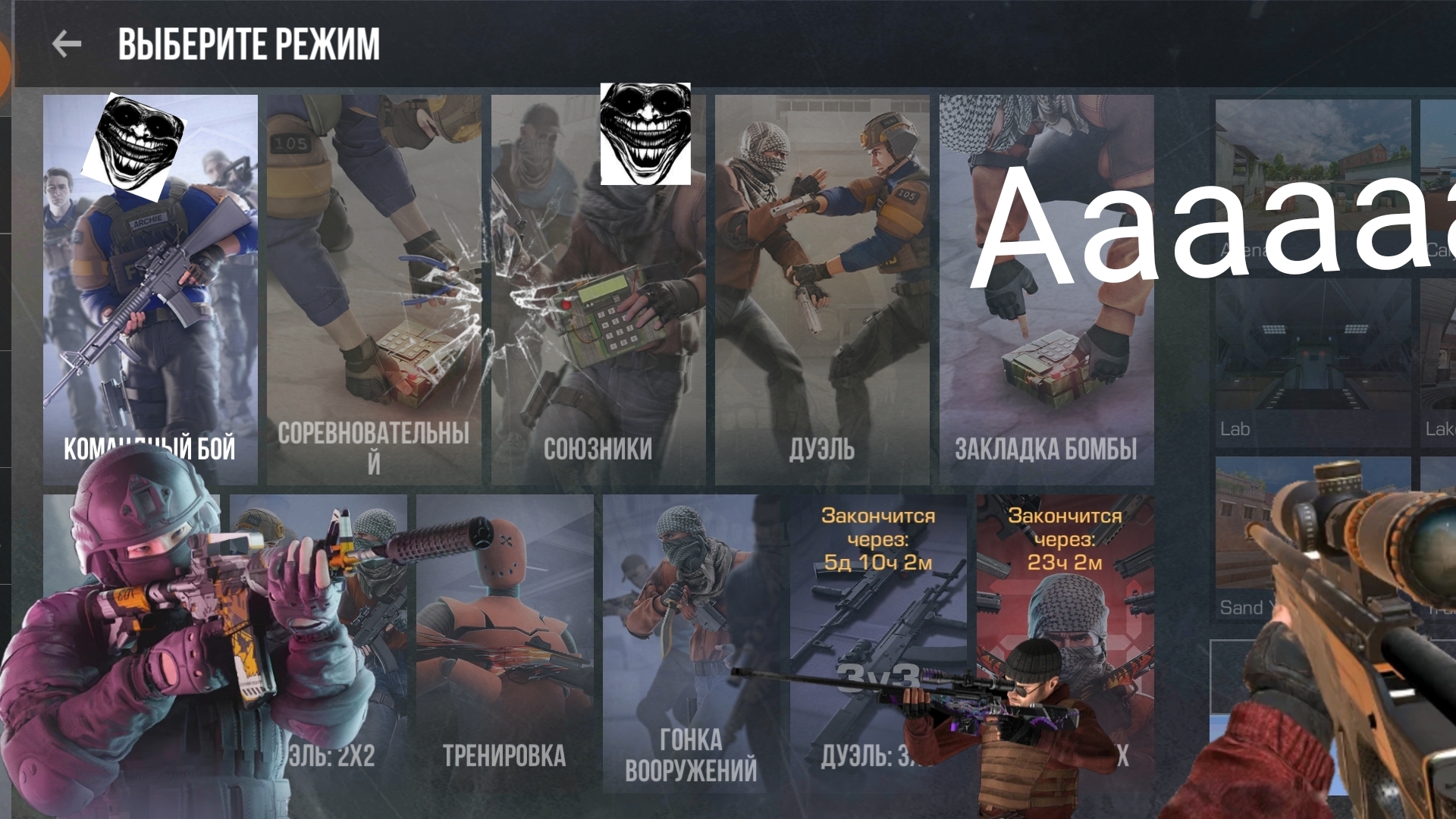 Стендофф нас  спецназов окружили