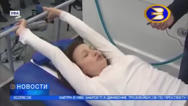 Всероссийский форум «Здравница 2017» в Уфе