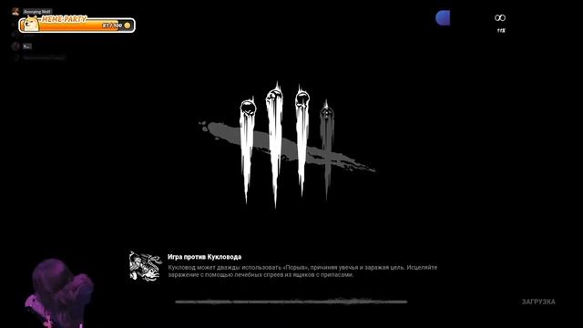 ⛄Да воссияет Фульф на вебке! Project Winter❄