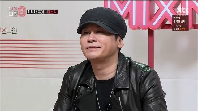 Mix 9 1 сезон 2 серия