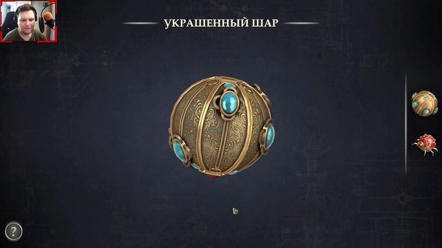 РЕШЕНИЕ НА СКОРОСТИ - Boxes - Lost Fragments #1 (INITIUM)