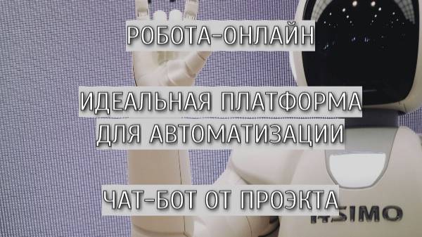 3 видео ШАГ 3