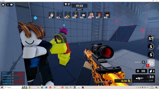 стрелялки 3