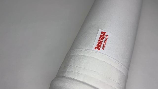 Фильтровальные рукава. Фильтр рукава. Рукав полиэстер. Рукав полиэфир. Filter bag. "ПО "Экогард".