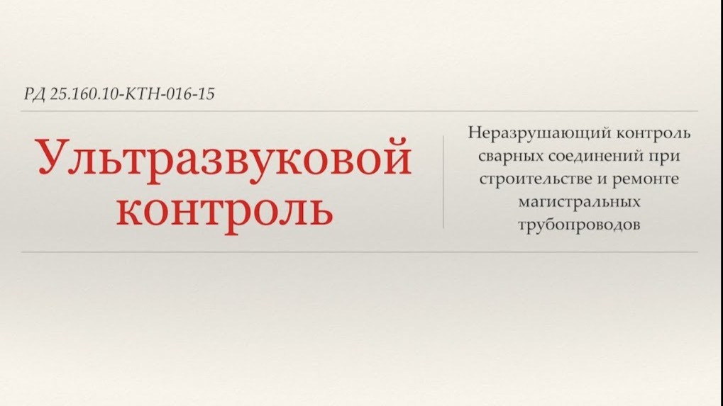 Главы 8 и 9. часть 1.