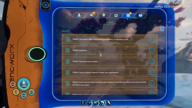 КОНЕЦ СЮЖЕТА СЭМ! ∎ #10 ∎ Subnautica Below Zero Relics of the Past