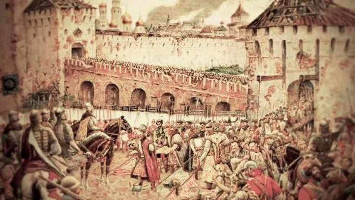 Смута белый город